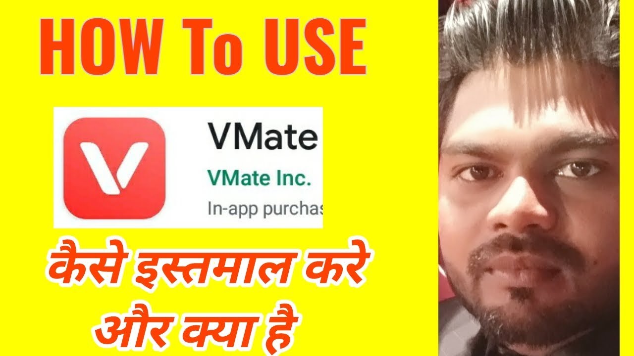 Vmate app sign up|How to use vmate app - YouTube