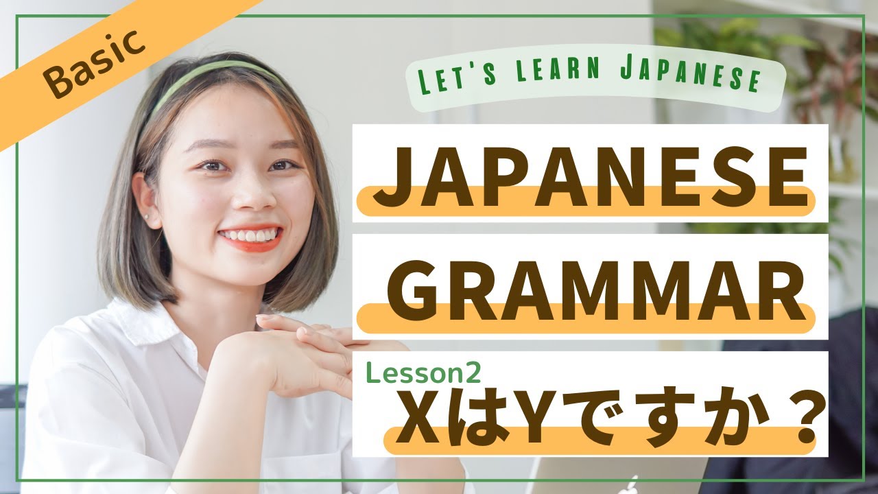 Learn Japanese: The Essential ‘XはYですか？' Explained - YouTube