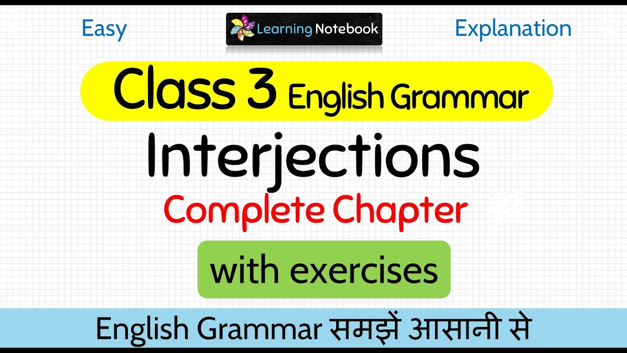 Class 3 Interjection । Class 3 English Grammar Interjections - YouTube