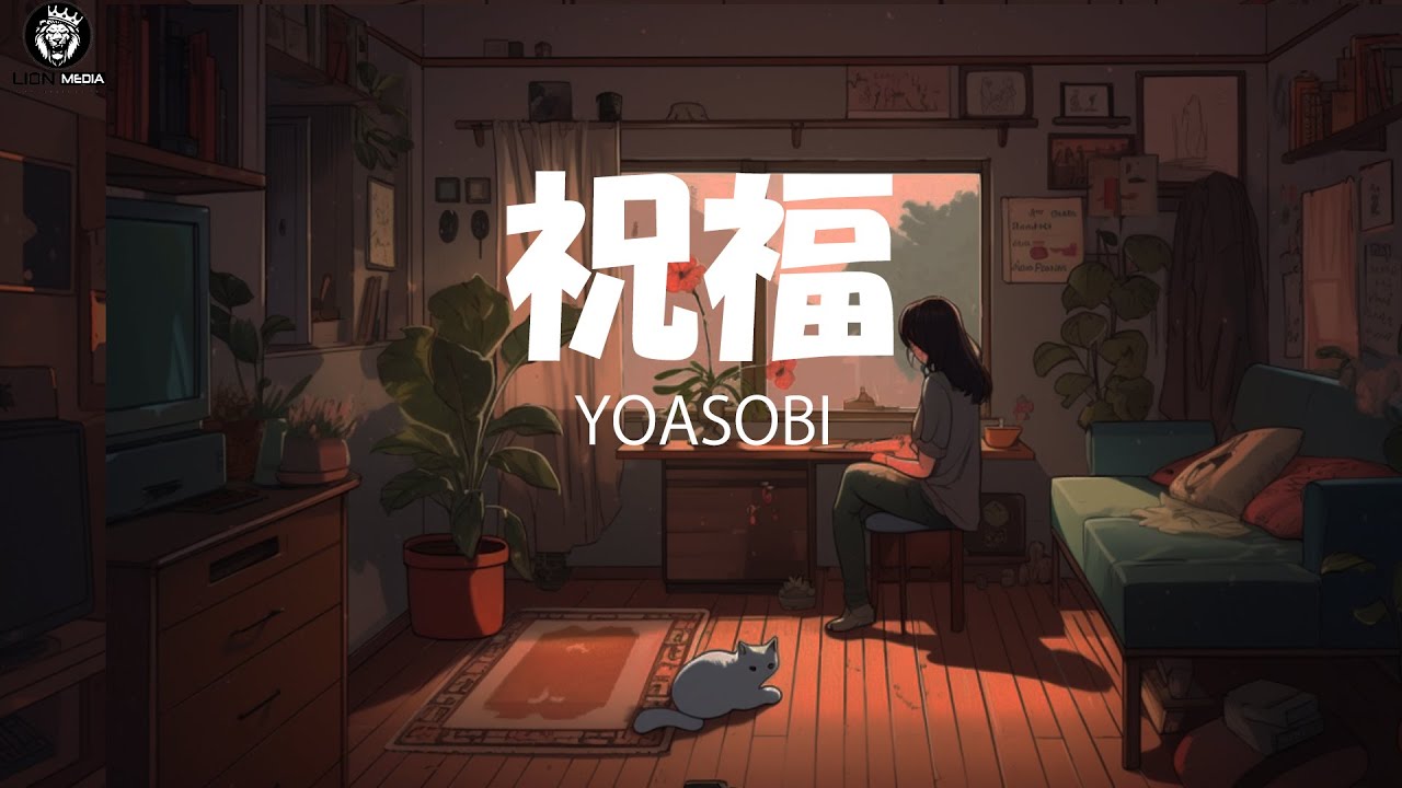 YOASOBI - The Blessing (Shukufuku)「祝福」Lyrics Video [Kan/Rom/Eng] - YouTube