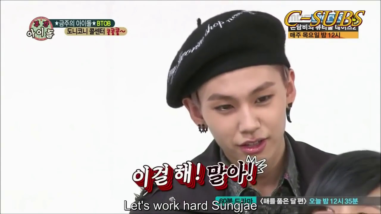 Funny moments in Weekly Idol (random idols) - YouTube