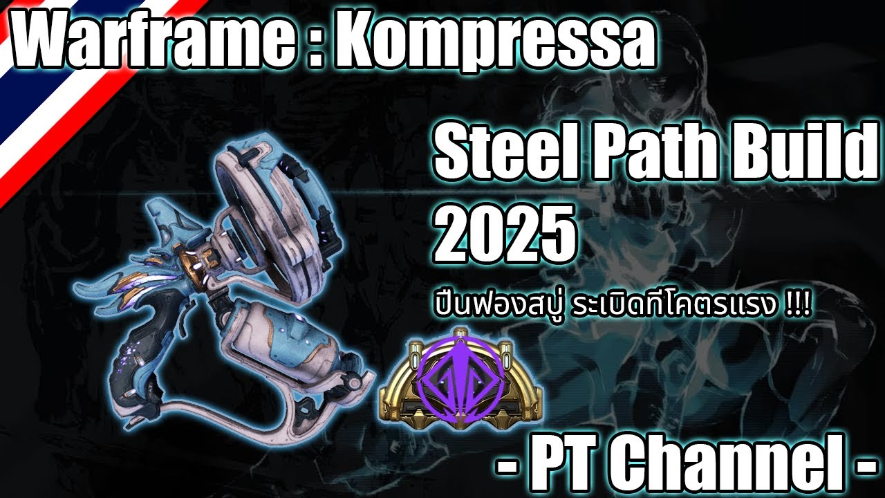 Warframe - Kompressa (Kompressa Steel Path Build) 2025 - YouTube