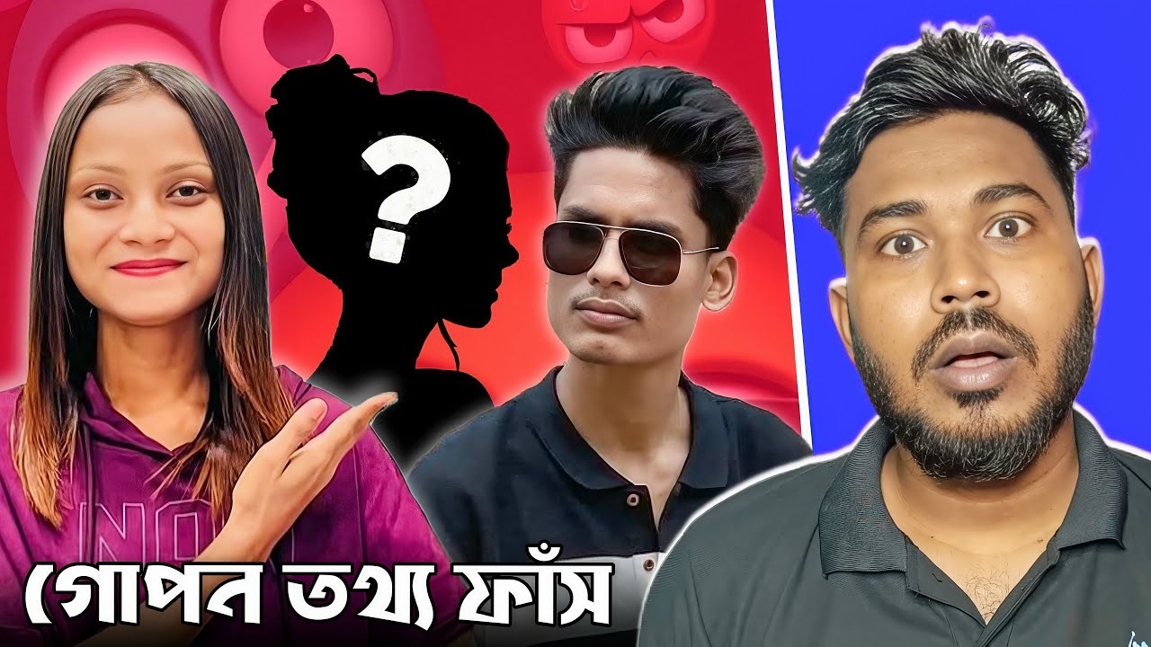 Bong Media-র নতুন Girlfriend 😱 | Angel Priya-র পর্দা ফাঁস | Bong Media ...