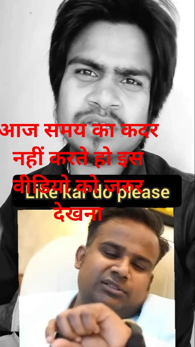 samay ka kadar kar lo Varna pachtaoge #motivationalinspirationalvedio # ...