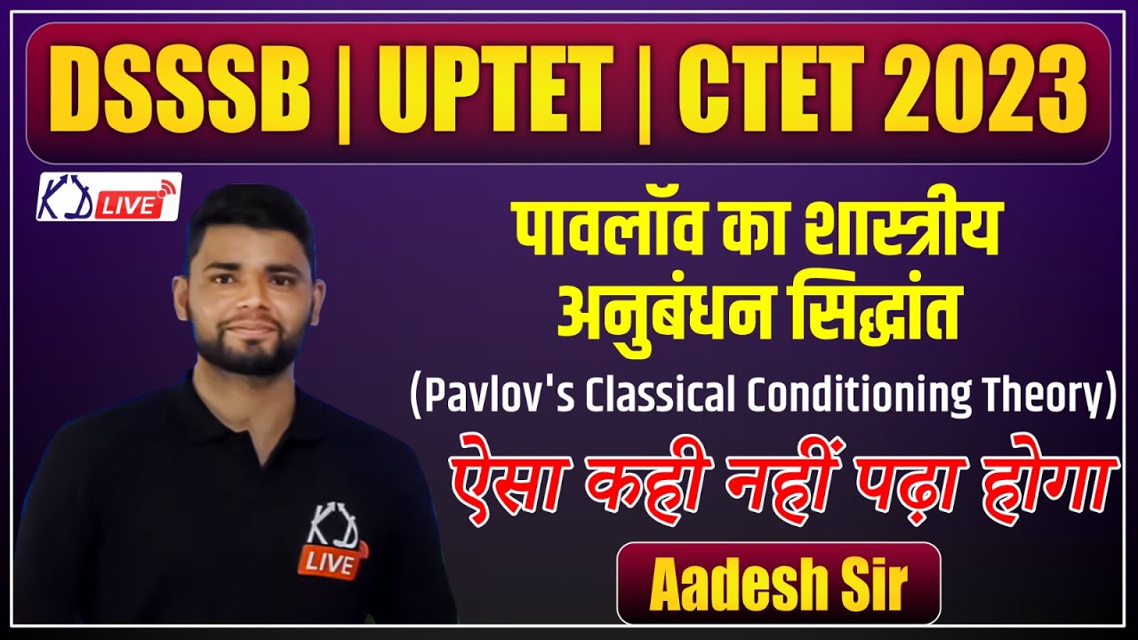 Pavlov's Classical Conditioning Theory | FOR DSSSB-2023 | BY AADESH SIR ...