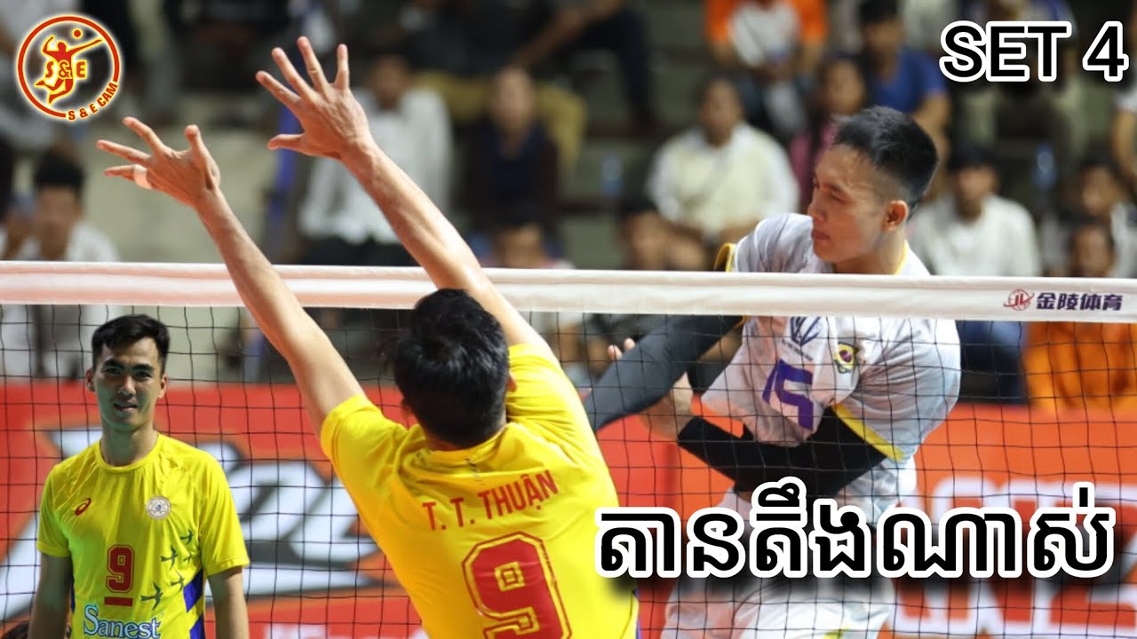 កាន់តែ..តានតឹ..ងខ្លាំង វិសាខា កម្ពុជា 🇰🇭 Vs 🇻🇳 វៀតណាម [SET4] Amazing ...