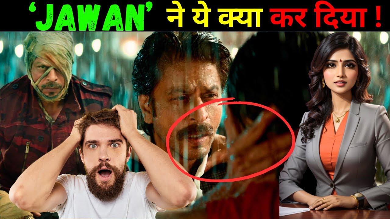 Jawan move | Jawan movie box office collection | Jawan full movie ...