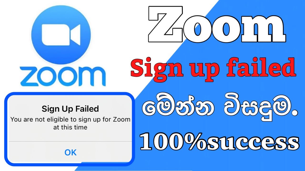Zoom sign up - masszoqa