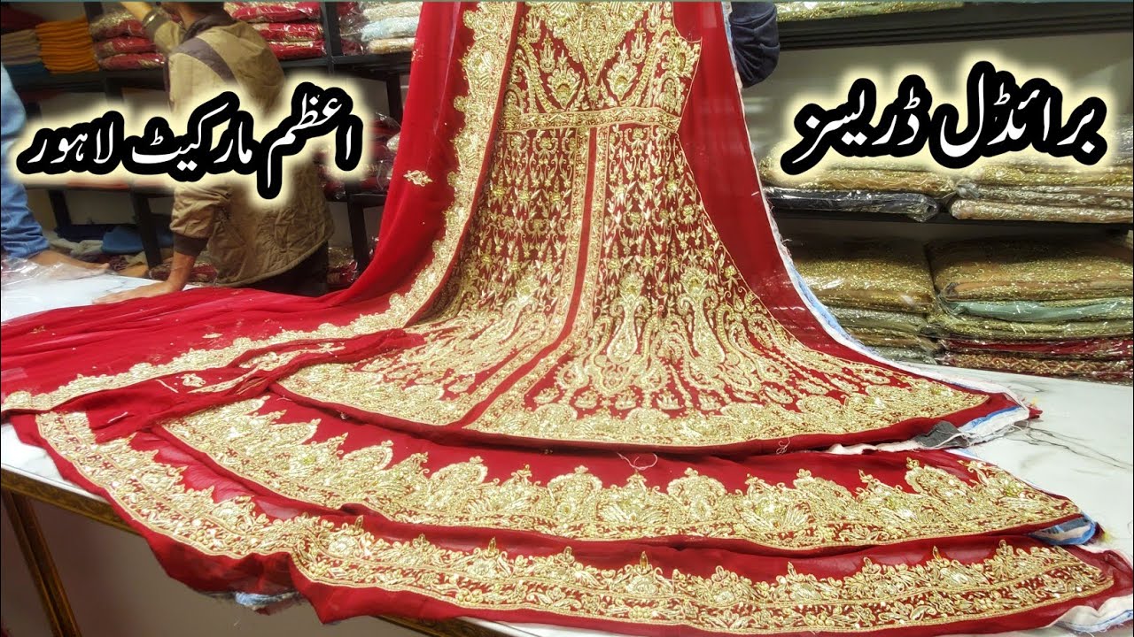 latest bridal dress designs with price/bridal lehenga wholesale rate ...