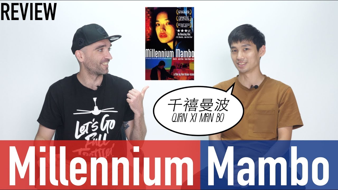 Millennium Mambo | Taiwanese Movie | Review - YouTube