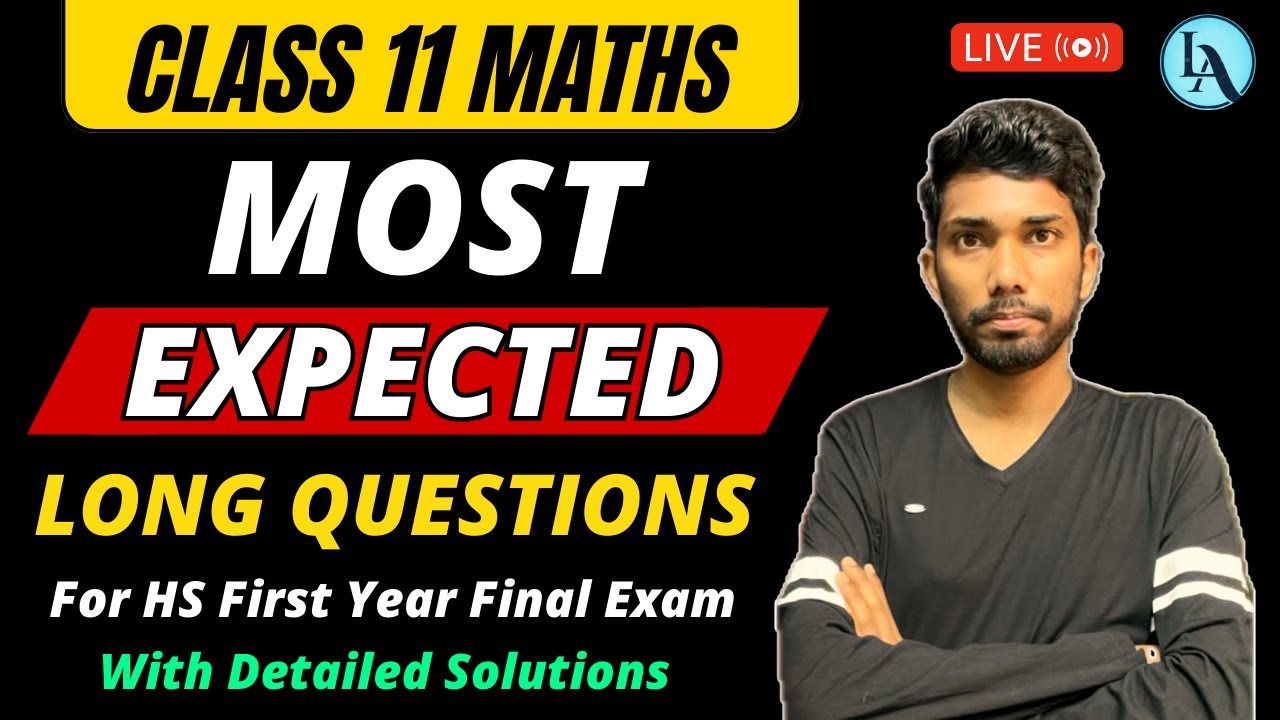 HS First Year Final Exam 2024 Maths Common Questions | Class 11 Physics ...