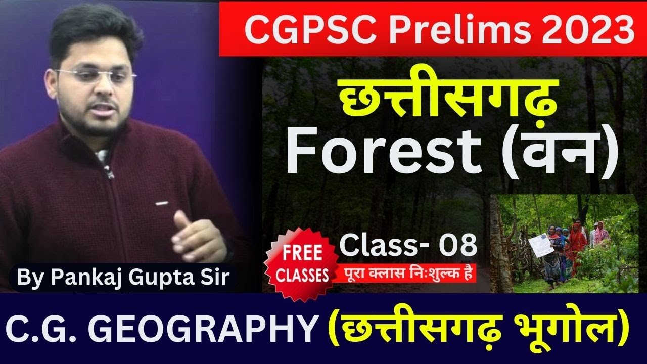 CG Forest "वन" CGPSC PRELIMS 2023 CLASS 08 I CG GEOGRAPHY I BY PANKAJ ...