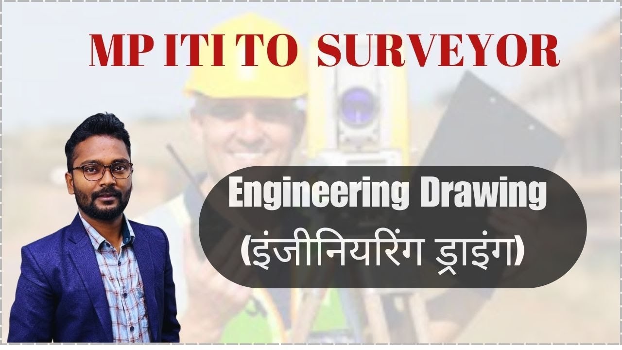 #1 mp iti to surveyor classes / mp iti surveyor engineering drawing class/mp iti to vacancy ...