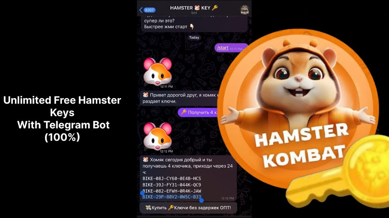 Unlimited Free Hamster Keys 🔑 With Telegram Bot (100%) #hamsterkombat # ...
