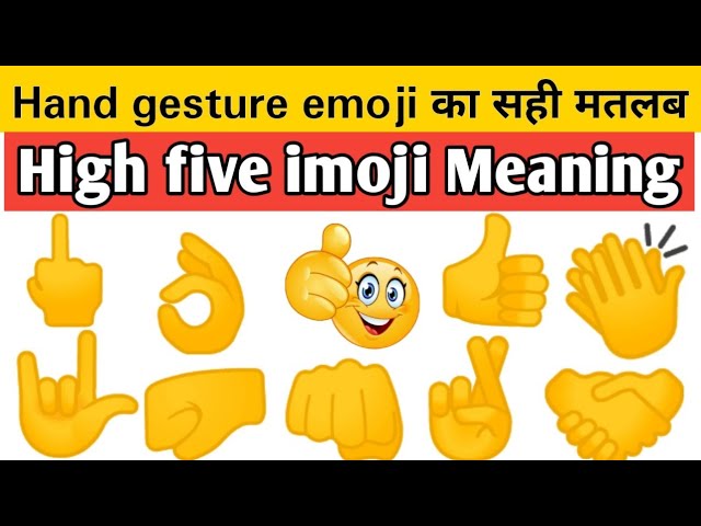 High Five Emoji High Five Emoji Photos And Images | Shutterstock