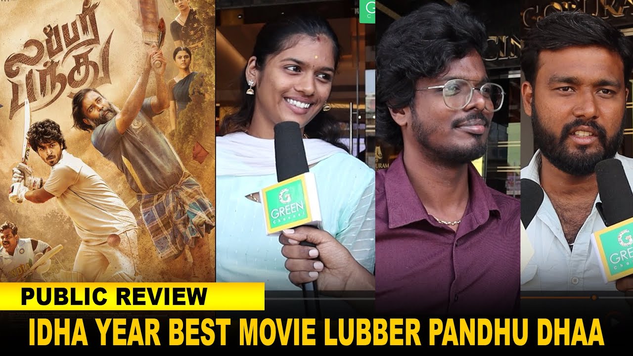 Lubber Pandhu movie review | madurai cinema review | Harish kalyan | G ...