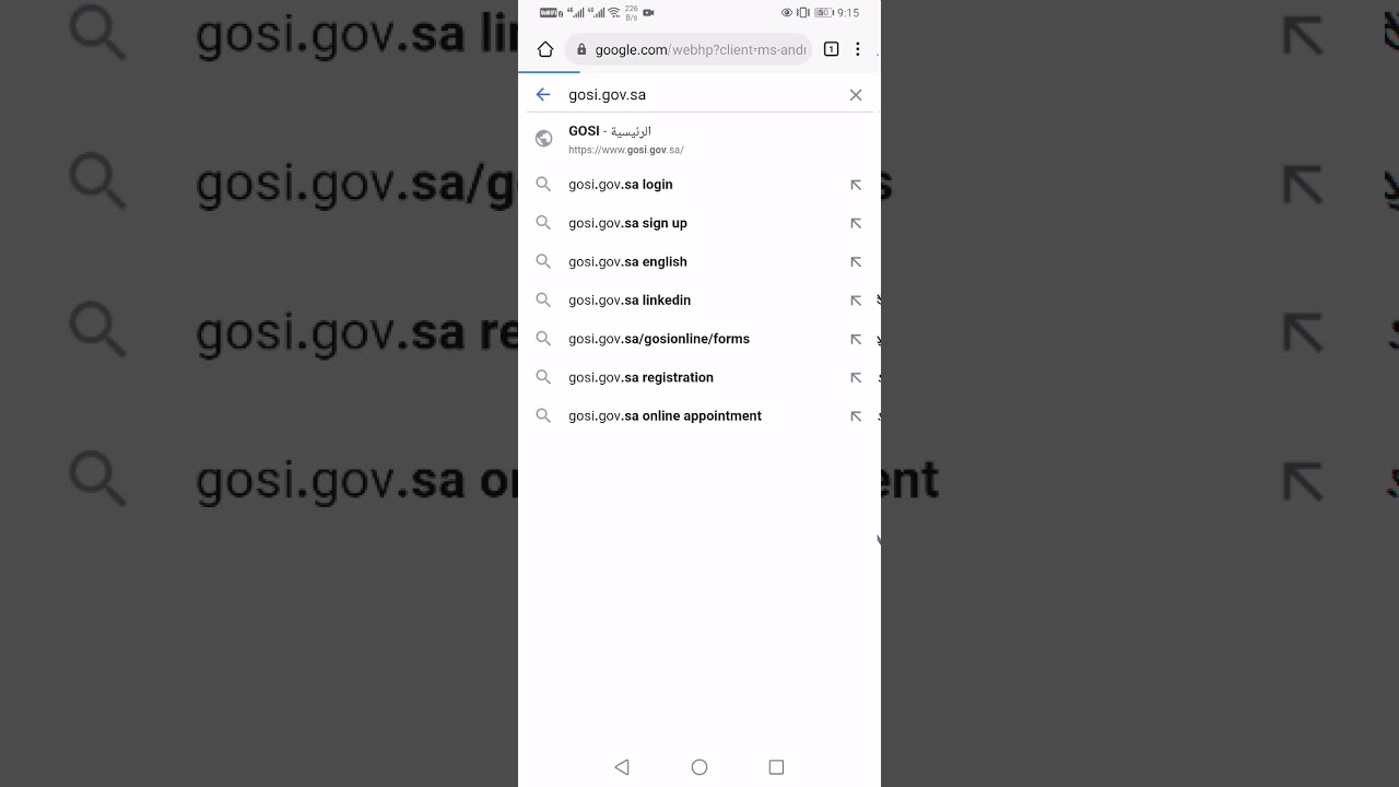 Gosi || How To make English In Gosi Apps ksa || - YouTube