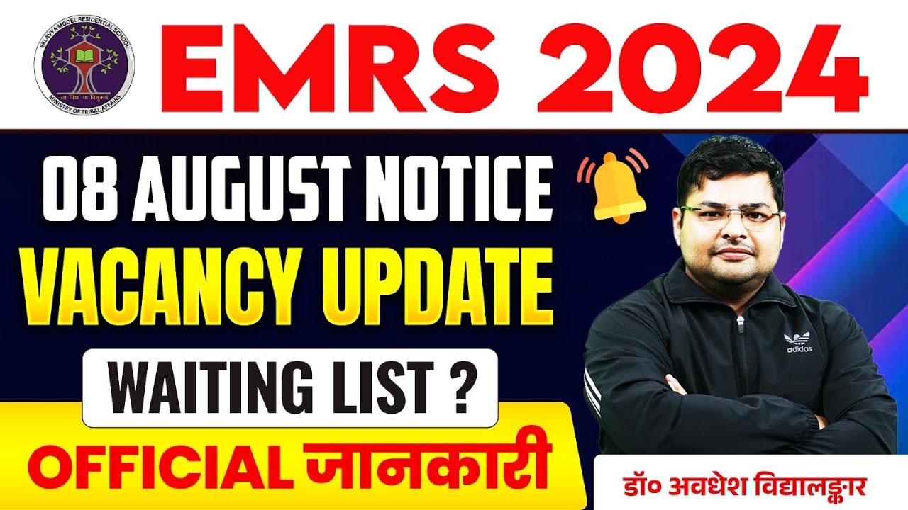 EMRS NEW VACANCY UPDATE | EMRS WAITING LIST ?😱 - YouTube