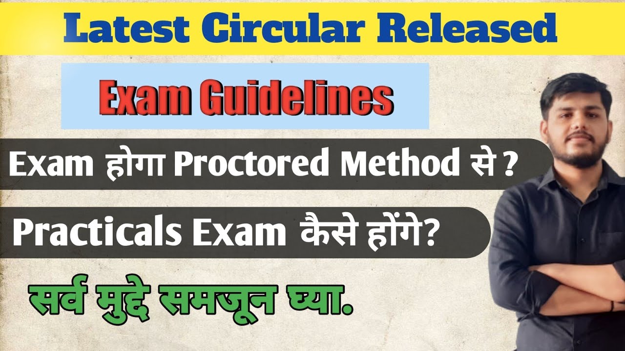 Latest Circular Explained | MSBTE Summer Exam Update | #msbte - YouTube