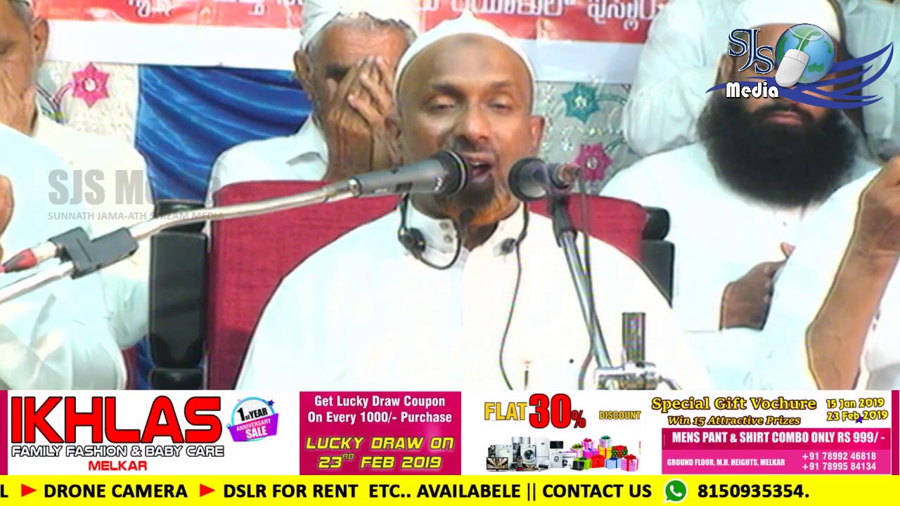 MUTHEDAM RAHMATHULLA QASIMI SPEECH @ SAJIPANADU RIYALUL ISLAM DUFF ...