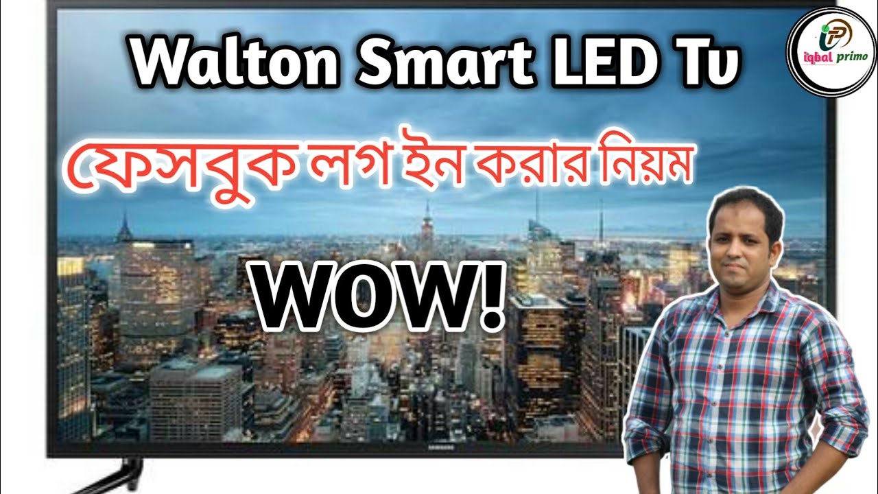 Walton Smart Tv Facebook Log In System walton-smart-tv-facebook-log-in-system