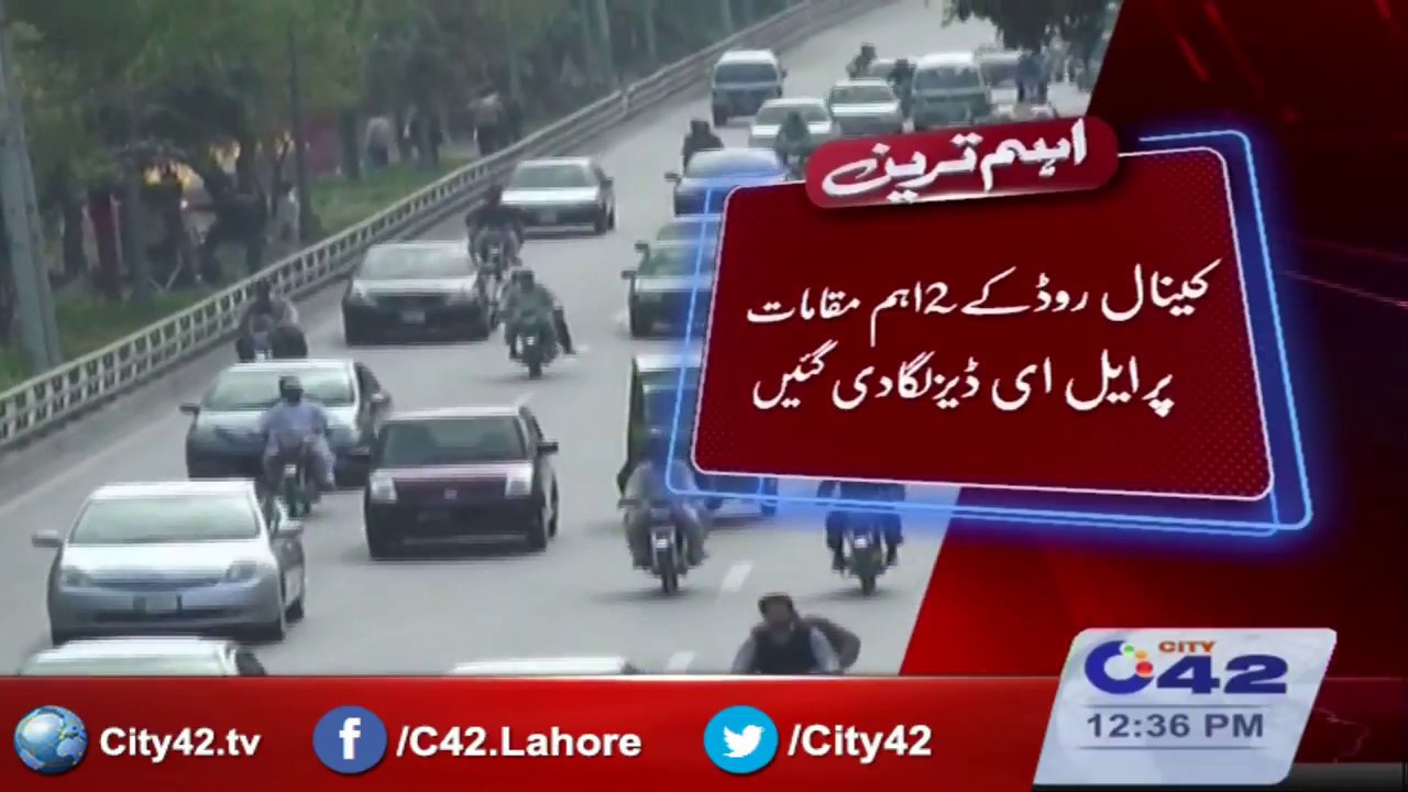 Safe city project: Punjab govt to introduce traffic intelligence system ...