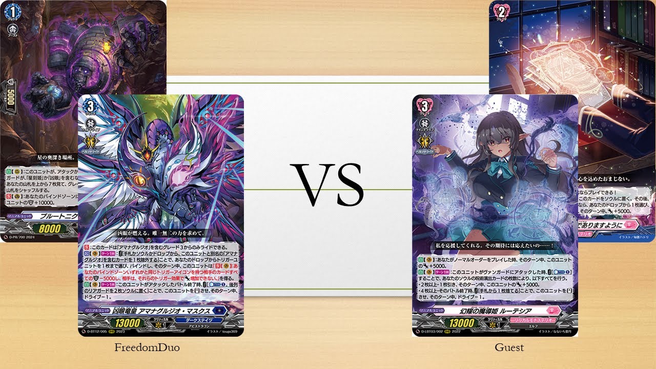 [PR Test]Dark States(Evil eyes) VS Lyrical Monasterio(Luticia) - YouTube