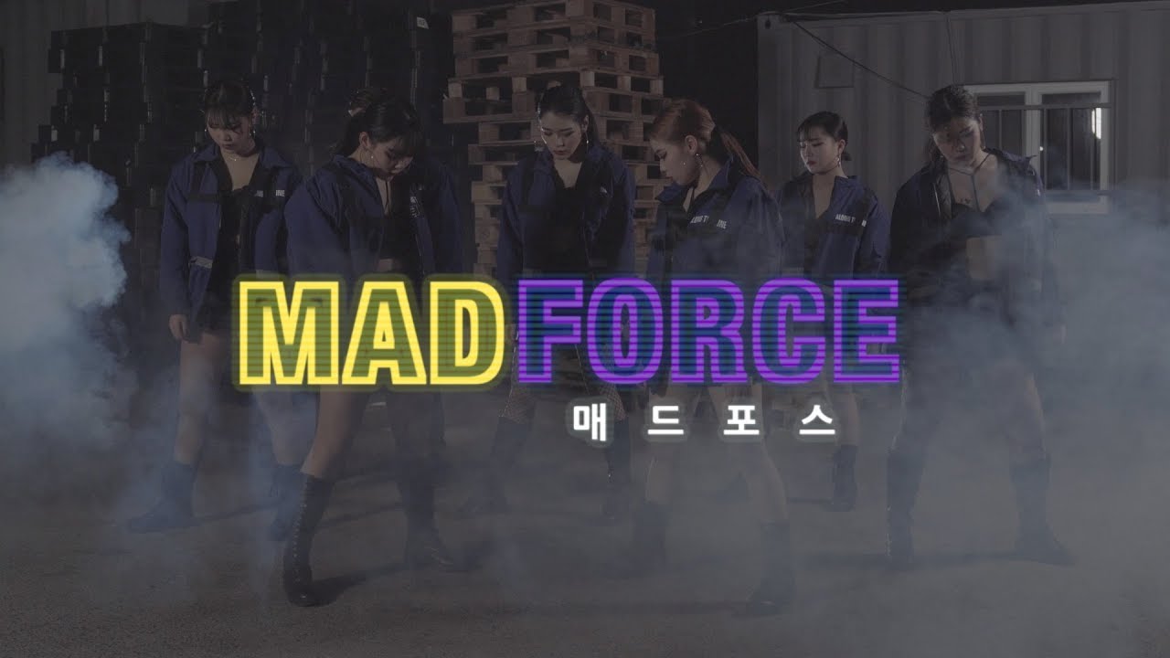 [sec.crew] 매드포스(MAD FORCE) 칼군무 스트릿댄스 영상ㅣKOREAN's PERFECT POWERFUL DANCE VIDEO! - YouTube