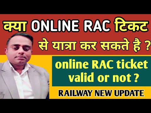 Can we travel with online RAC ticket | Kya Online RAC ticket valid hai ...