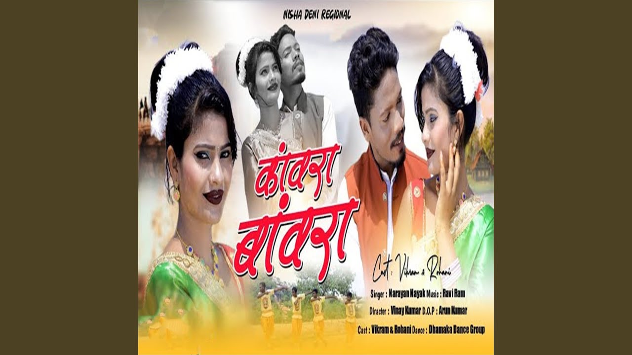 Kawra Bawra - YouTube