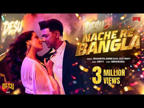Nache Re Bangla | DeSu7 | Dev | Subhashree | Ishan Mitra | Sohini Saha | Riddhi | Savvy