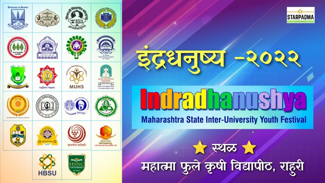 Indradhanushya 2022 | Maharashtra State Inter- University Youth ...
