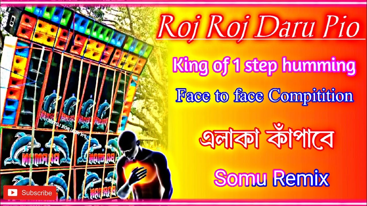 Roj Roj Daru Pio King of 1 Step humming Compitition mix #dj_bm_remix # ...
