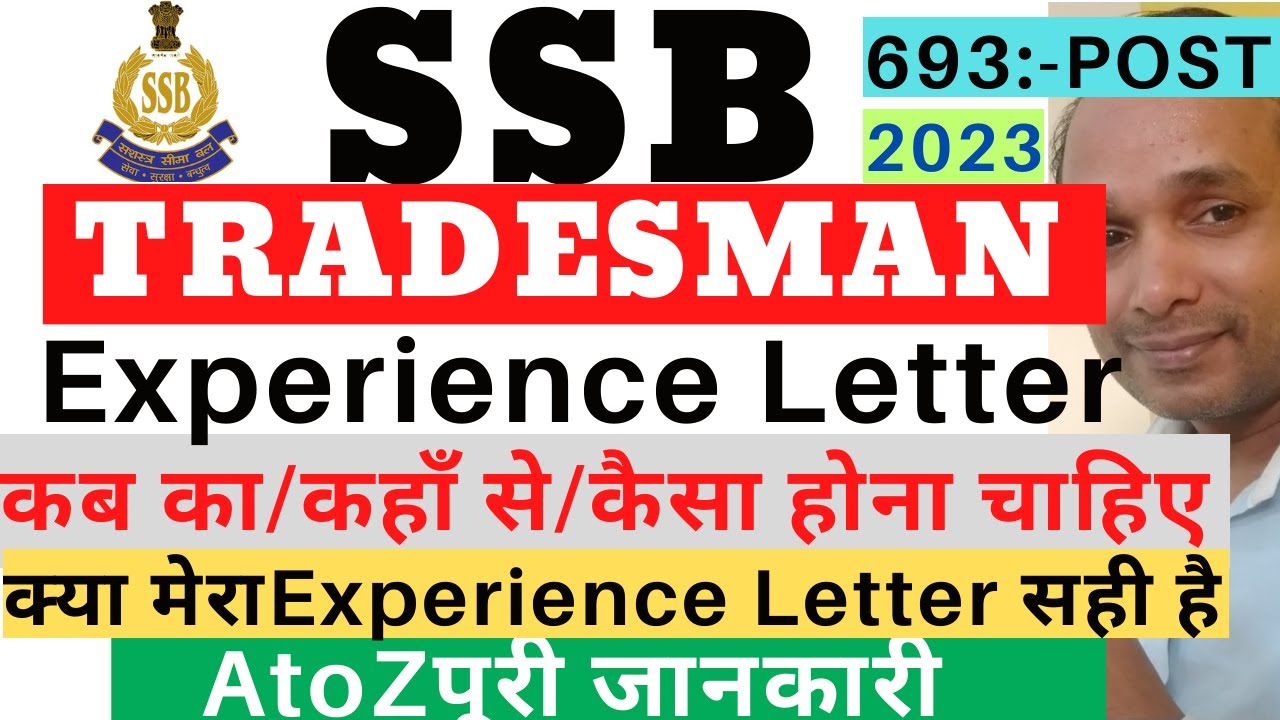 SSB Tradesman Experience Letter 2024 | SSB Tradesman Experience Letter ...