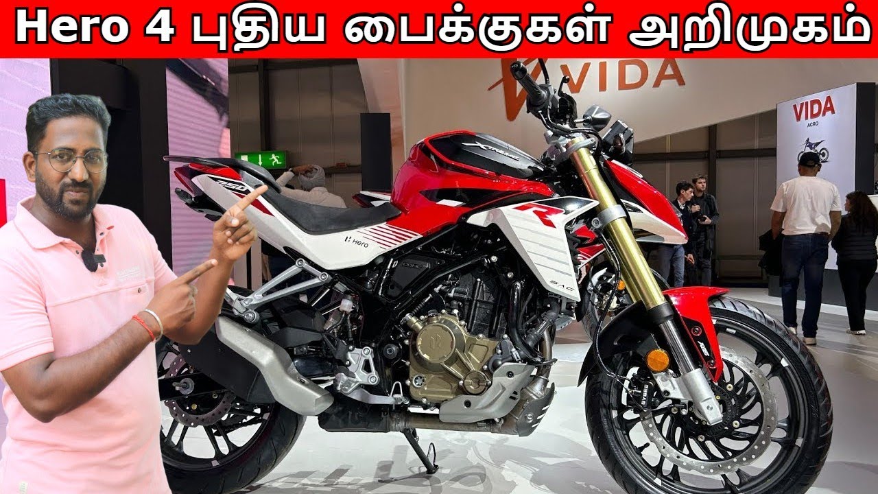 Hero Xtreme 250R 🔥 Hero Karizma XMR 250 🔥 🔥 Hero Xpulse 210 🔥 🔥 🔥 Hero ...