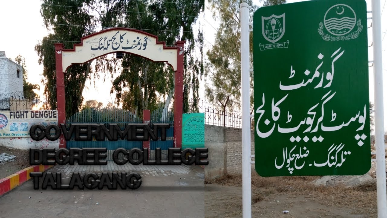 Post Graduate College Talagang - YouTube
