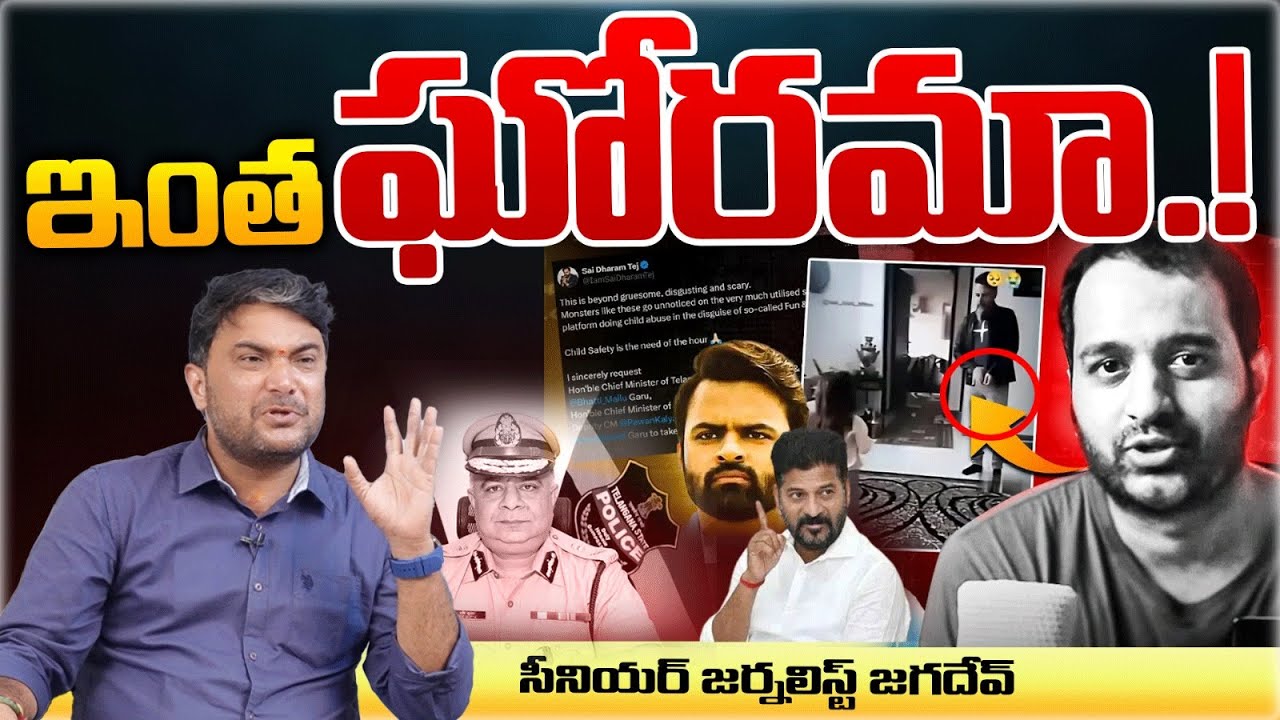 Youtuber Praneeth Hanumanthu Incident | TG Updates | Red Tv - YouTube
