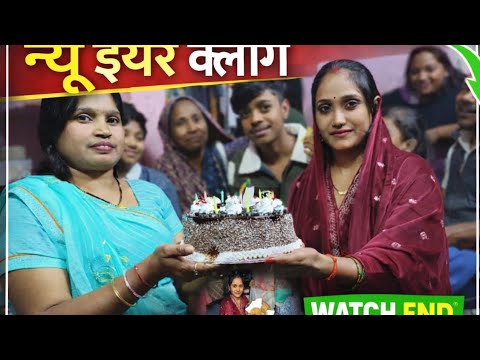 भतीजे का बर्थडे   ।। new  blog    rubi kumari