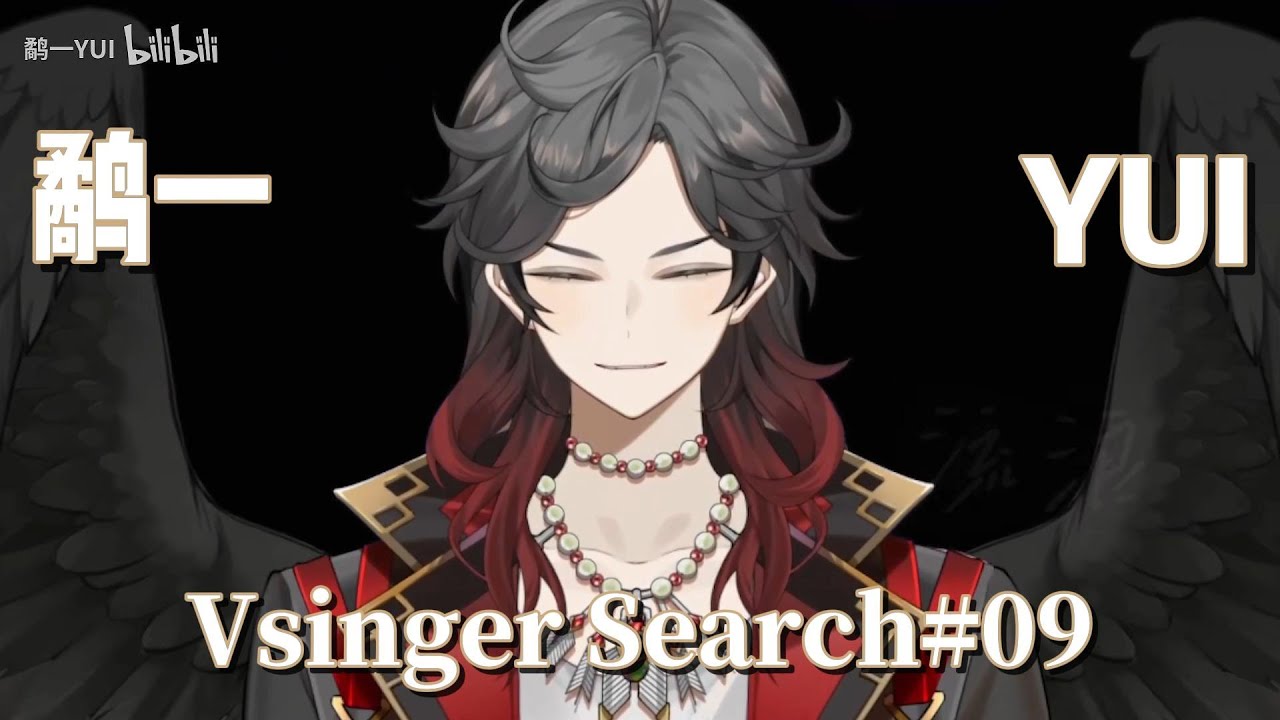 Vsinger Search #09 鹬一Yui “The Most Technical Vsinger” - YouTube