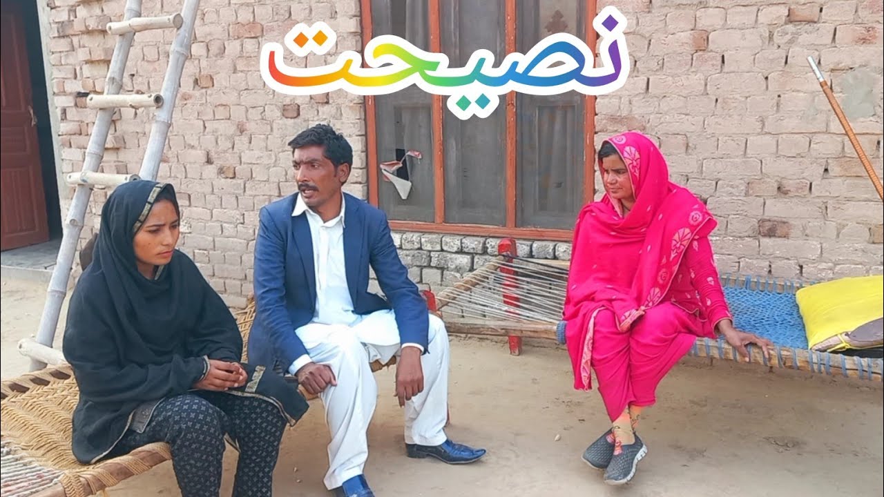 NEW PANJABI STORY. ASIF TALLU MAHNOR SIYAL SALMA AHMAD SHER OFFICIAL ...