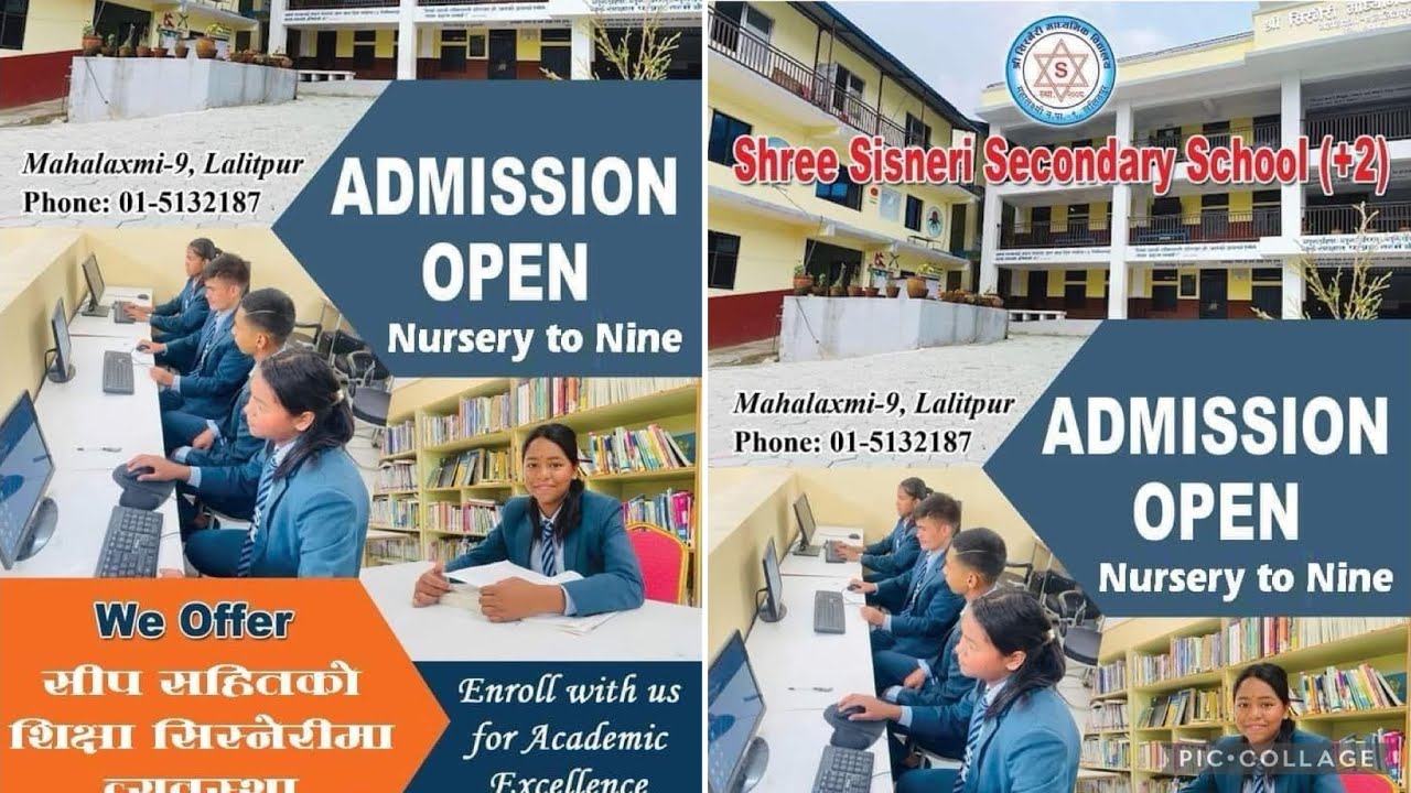 Admission Campaign/Admission open for academic session 2081 - YouTube