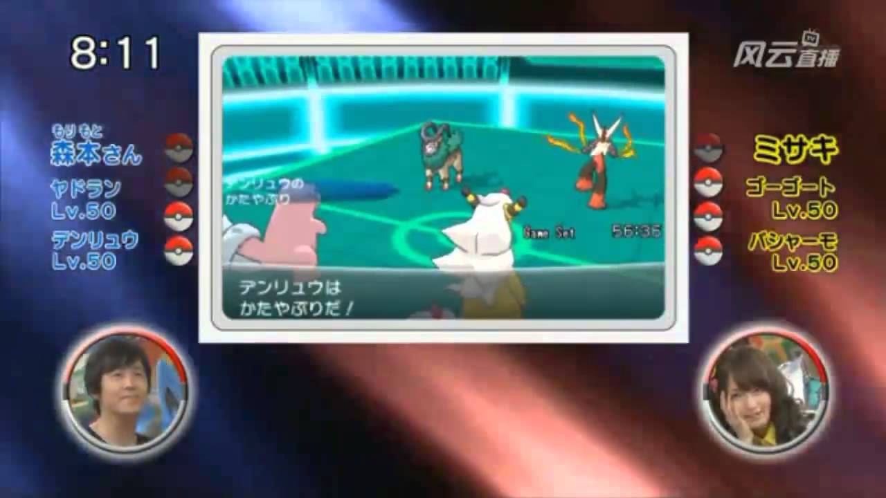 Pokemon Smash Final Battle Footage Featuring Mega Blaziken and Mega ...