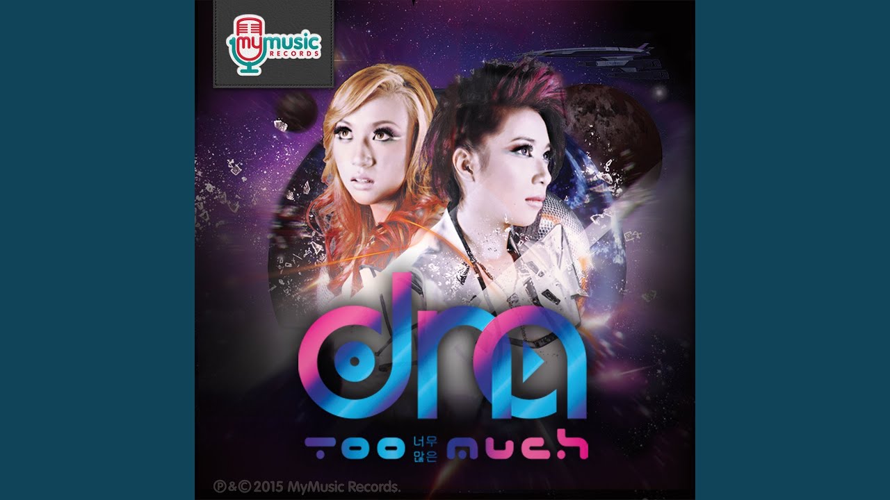 Too Much - YouTube Music