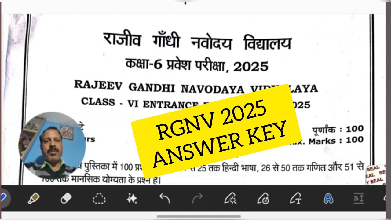 जल्दी जल्दी मिला लो RGNV 2025 ANSWER KEY Rajeev Gandhi navoday # ...