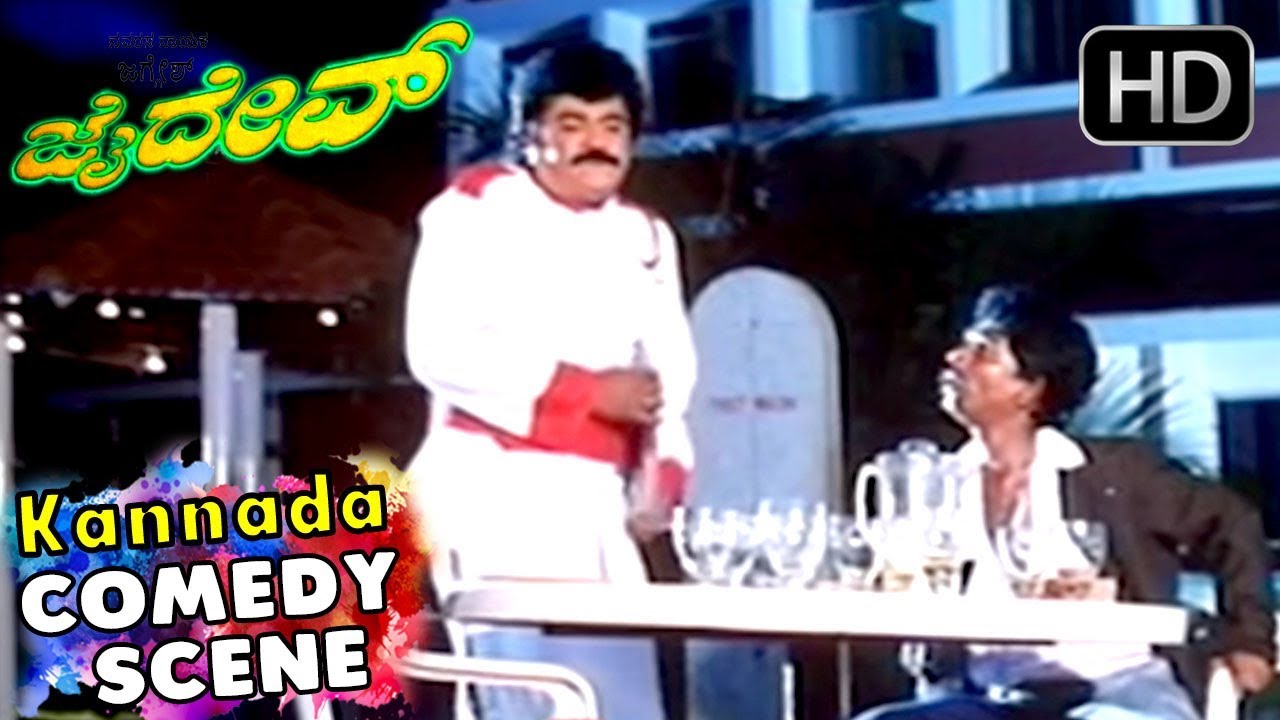 Jaggesh Super Talking With Customer - Kannada Comedy Scenes | Jaidev ...