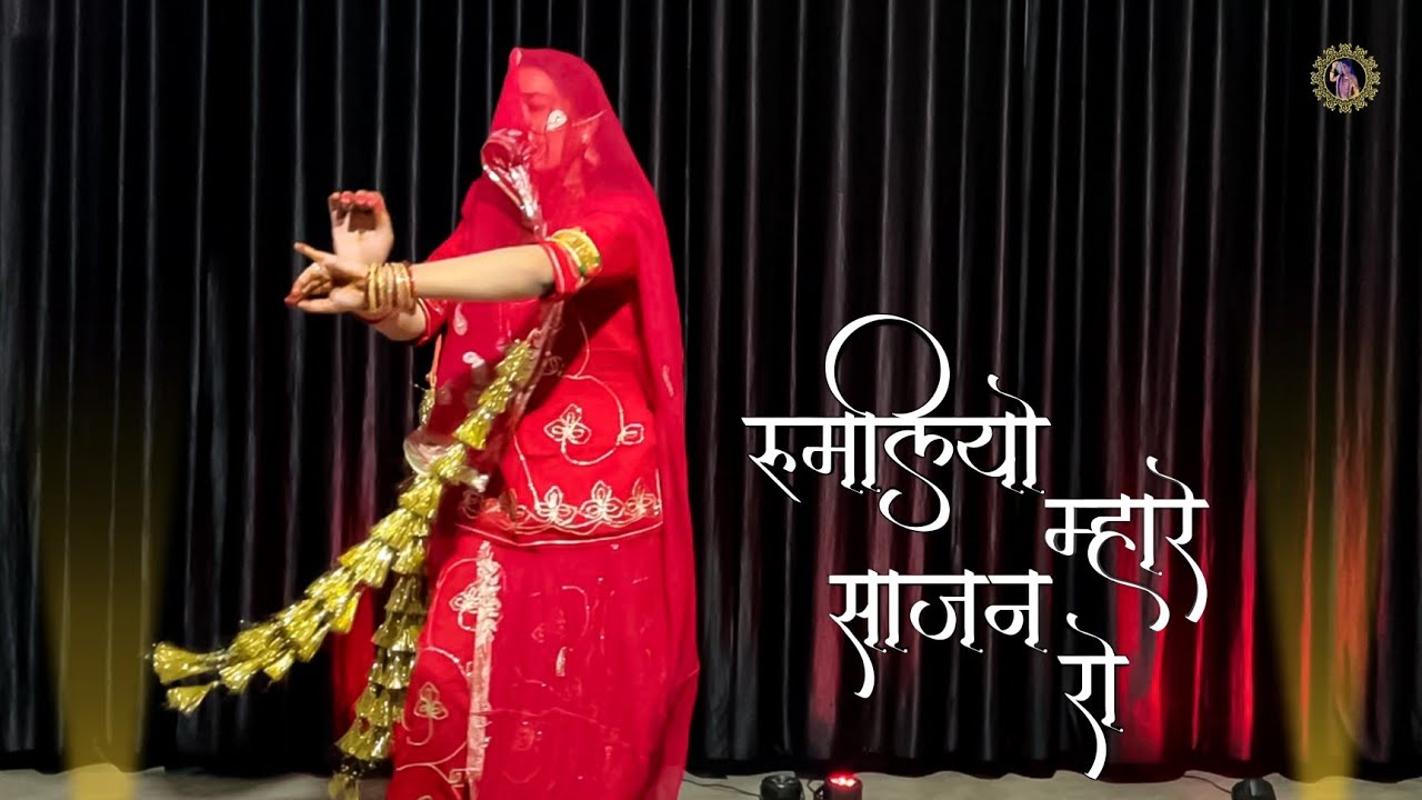 Marwadi Superhit Dance | Rumaliyo Mhare Sajan Ro | Rajasthani Dance ...