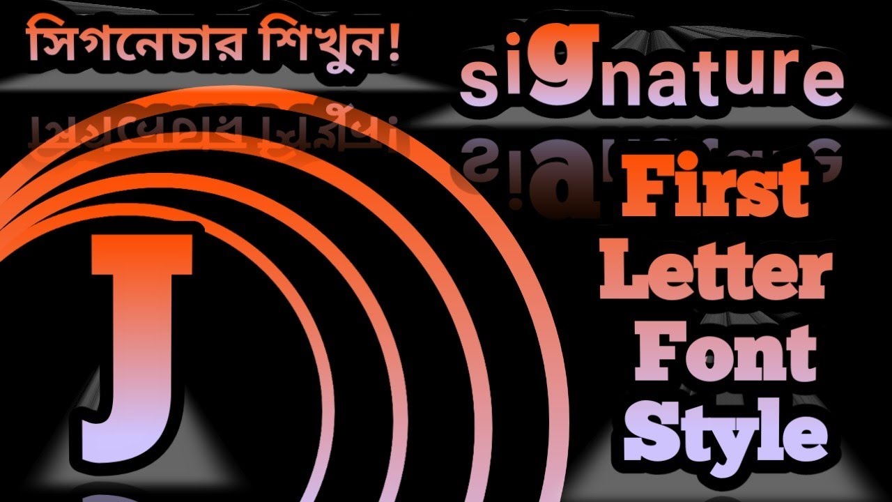 J letter signature design। How to write J style signature Design - YouTube