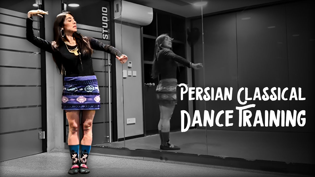 آموزش رقص کلاسیک ایرانی - بخش اول | Persian Classical Dance Training ...