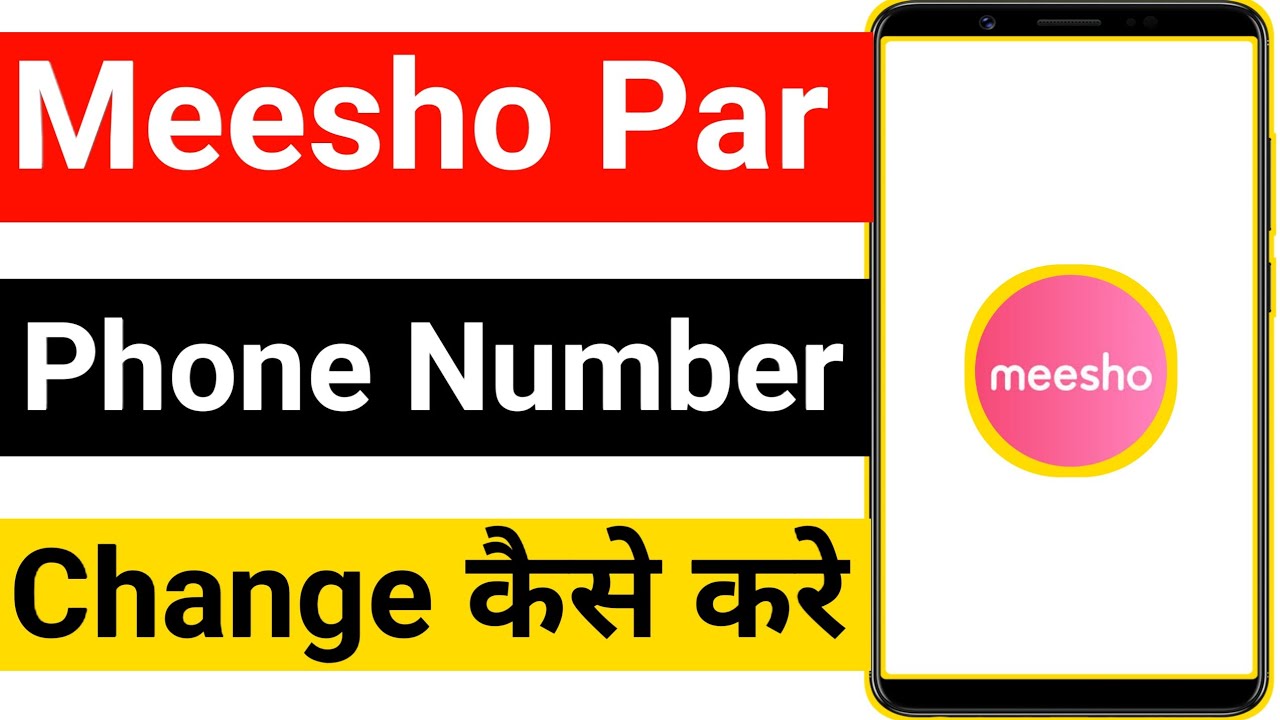 How To Change Phone Number In Meesho || Meesho App Me Phone Number ...