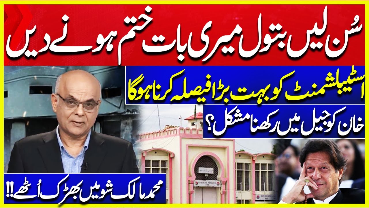 Muhammad Malick Great Analysis On Imran Khan's Current Situation | Aik ...